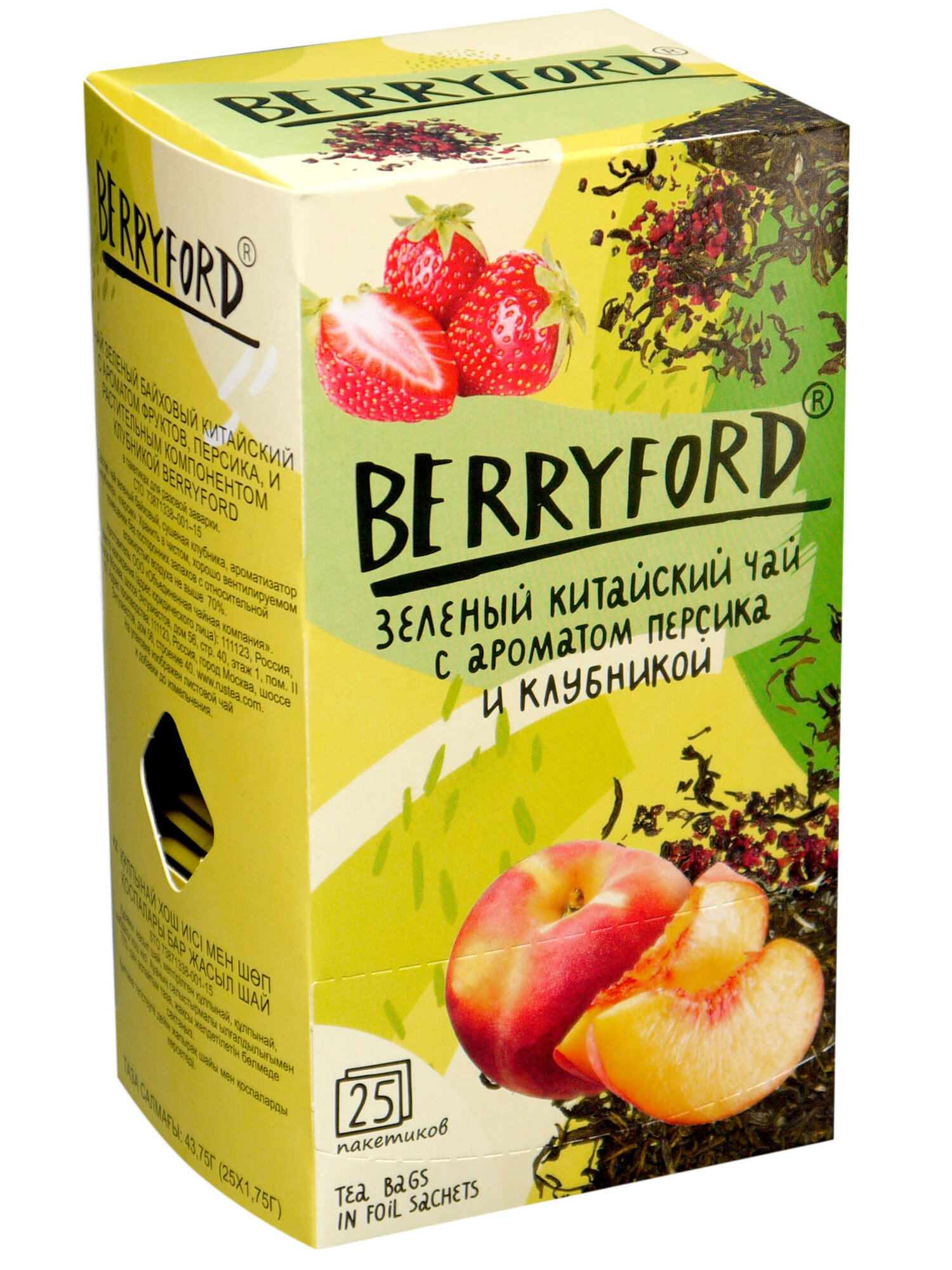 Чай BERRYFORD Зеленый китайский c персиком и клубникой 25 пакетиков