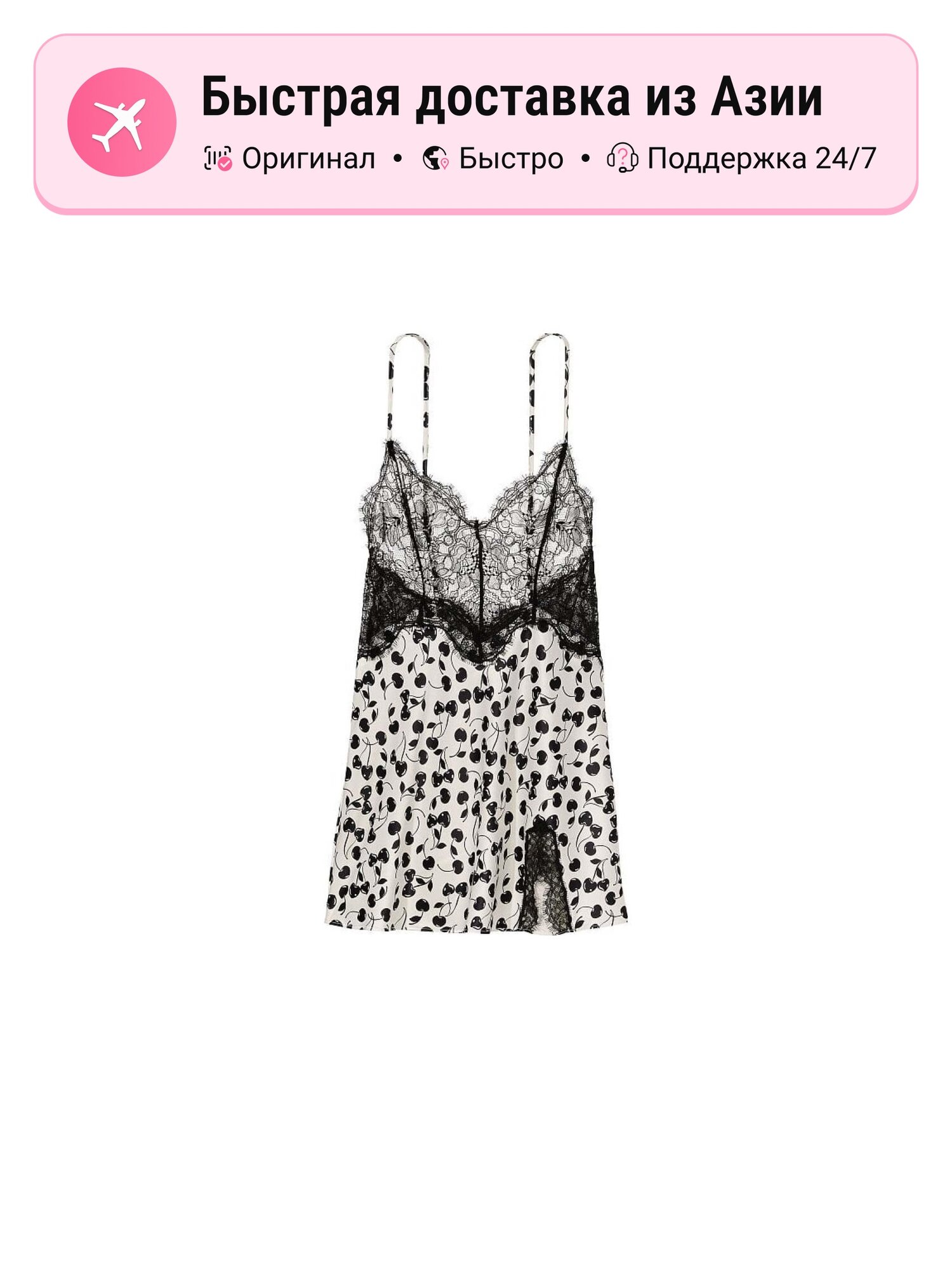 Комбинация Victoria's Secret Victoria's Secret