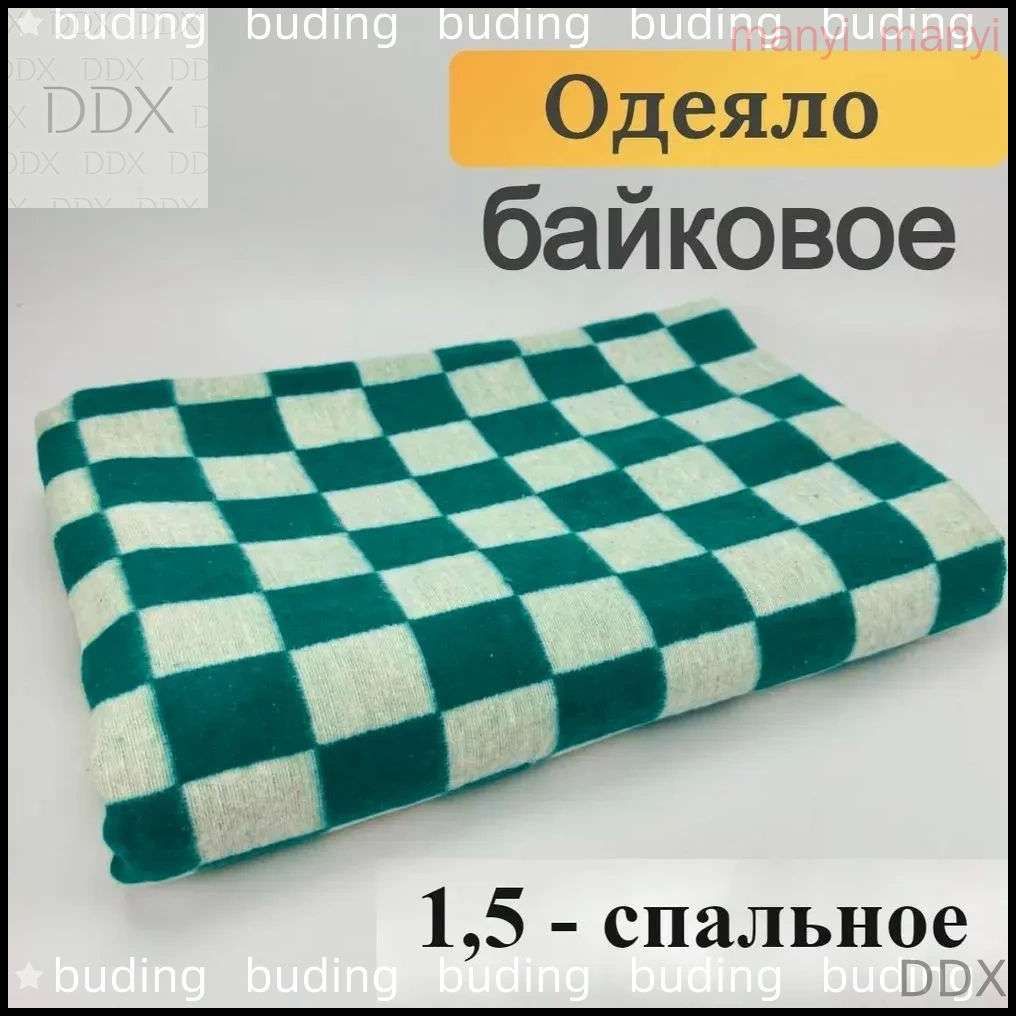 Одеяло полуторное 150x200 см всесезонное с наполнителем полиэстер комплект из 1 шт, Плотность 400 гр/м2
