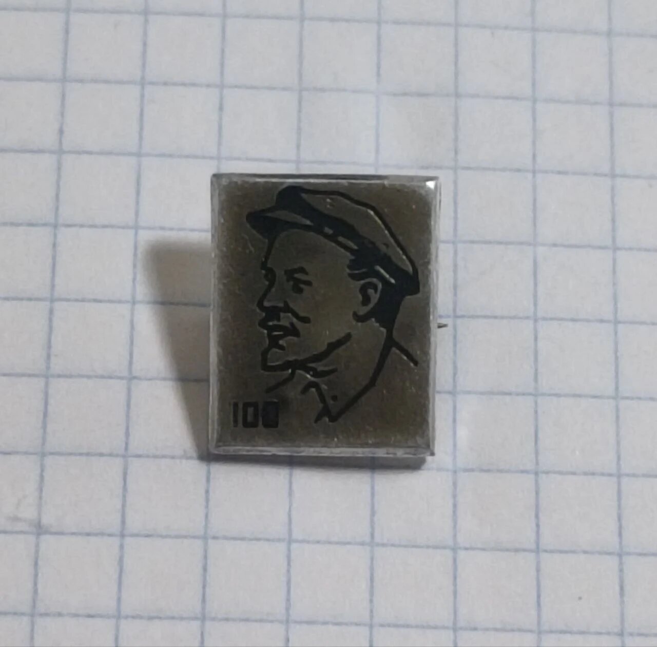 Значок «"100 лет со дня рождения В.И. Ленина"»