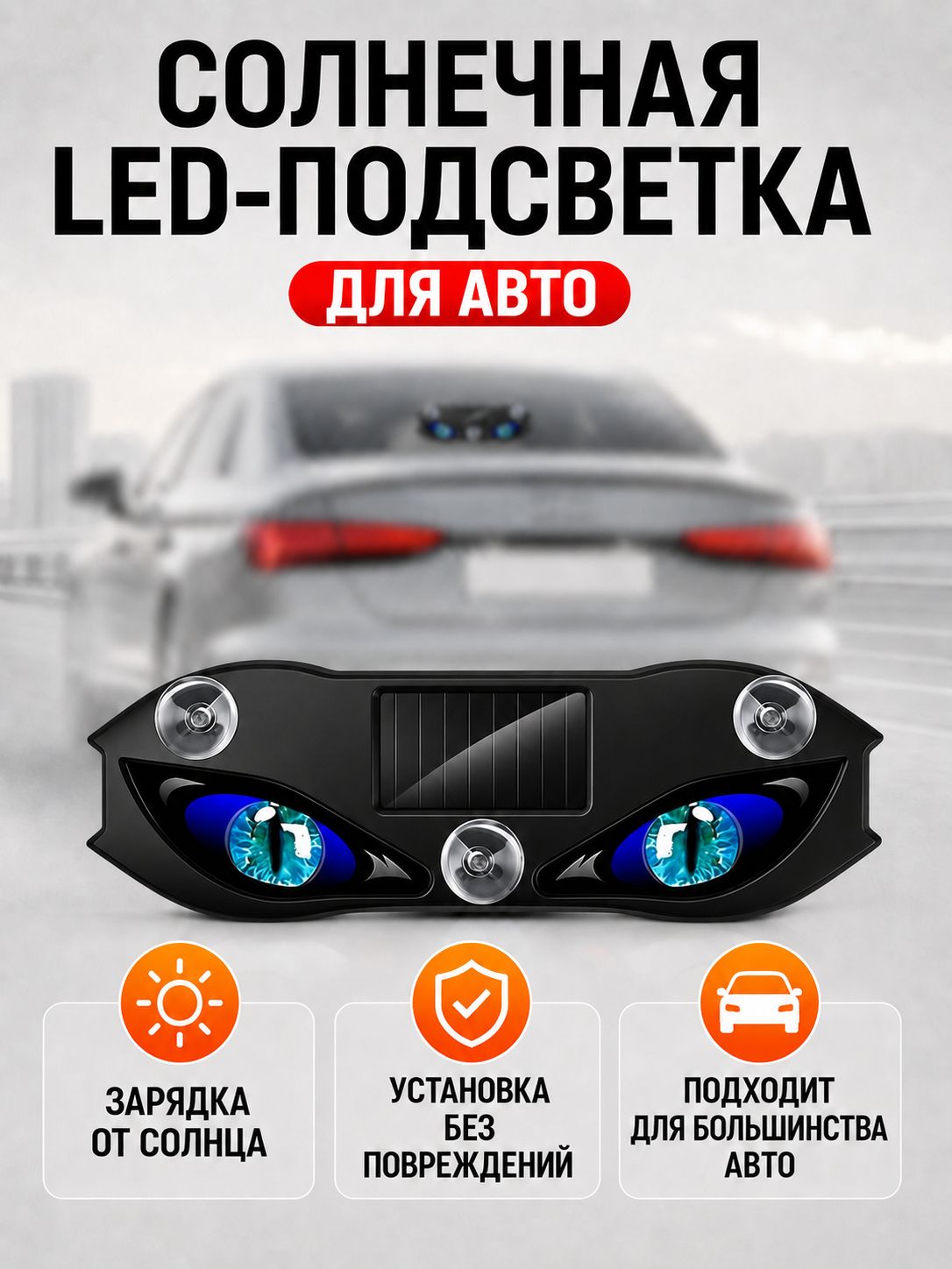 Умные светодиодные лампы