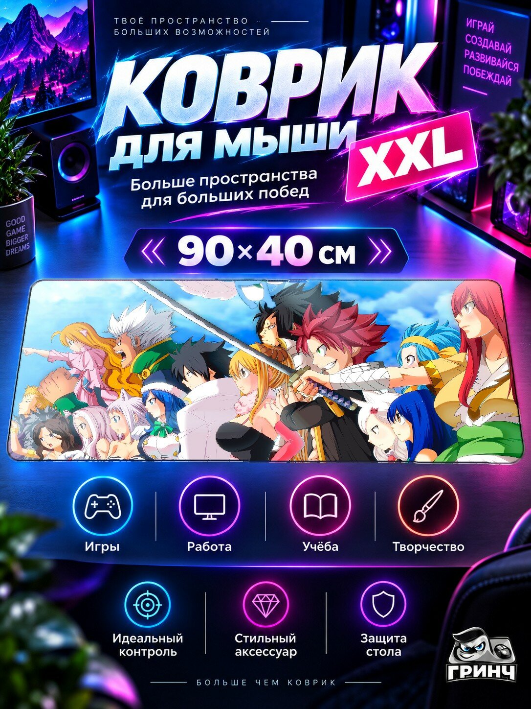 Игровой коврик для мыши жаккард 90х40 см Fairy Tail Хвост Феи