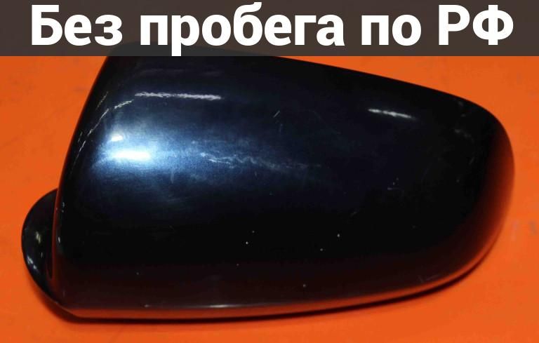 Зеркало лев. с пробегом AUDI A4