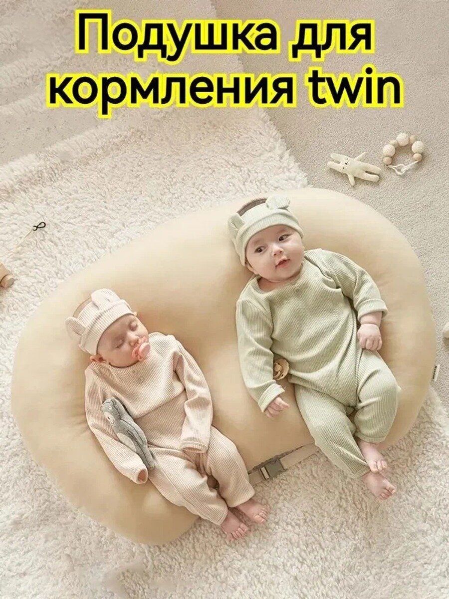 Know Easyx Подушка для беременны x и кормящи x 45 x 95 см стандартная модель