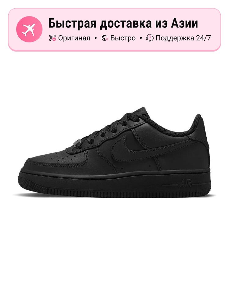 Кроссовки NIKE Air Force 1 Low