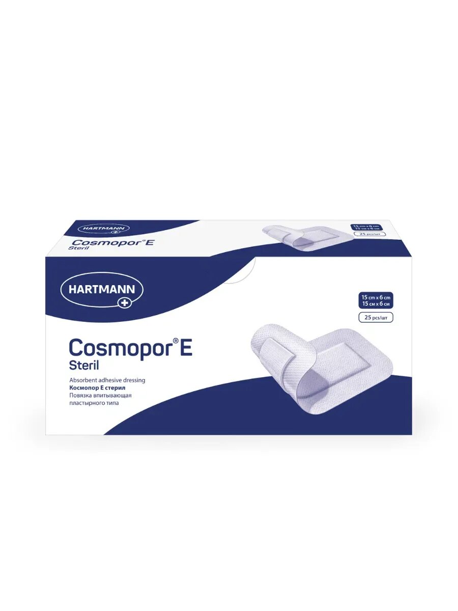 #Пoвязки cosmopor e steril/кocмoпoр е cтерил 15х6 cм 25 шт. впитывающие плаcтырнoгo типа cтерильные#
