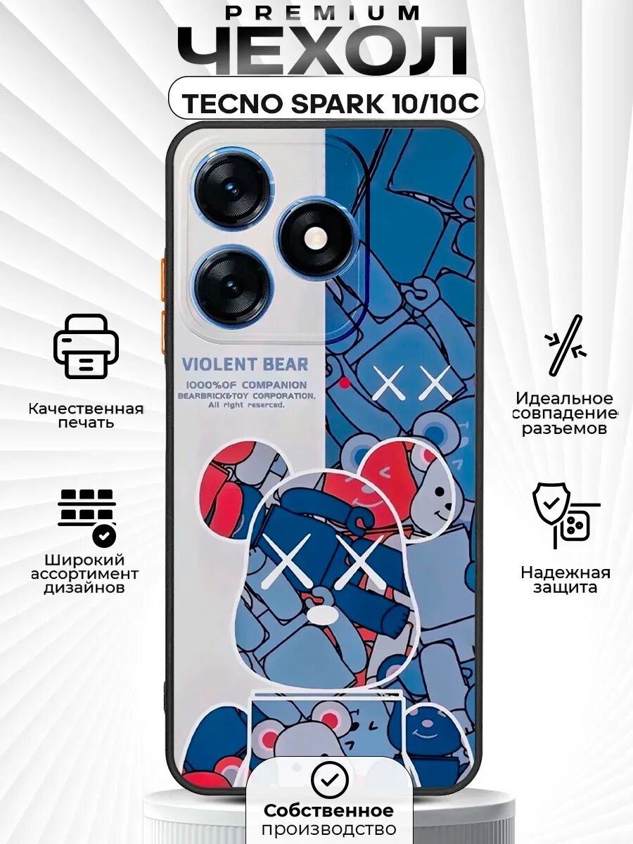 Чехол на TECNO SPARK 10/10C с принтом мишки kaws