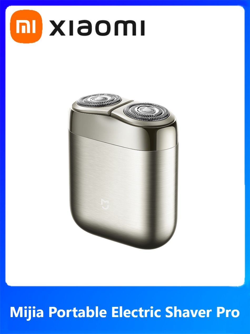 Xiaomi Электробритва Mijia Portable Electric Shaver Pro IPX8, TypeC, двойная волнистая сетка, 360 плавающая головка, сенсорный старт, для путешествий, золотой