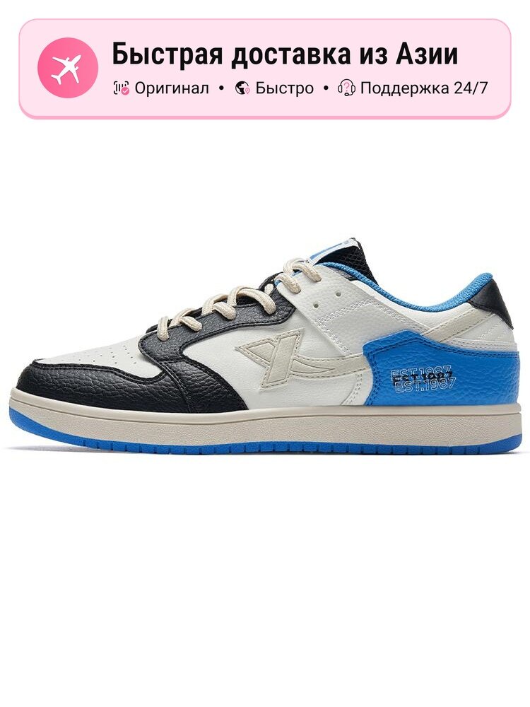 Кроссовки Xtep Adizero XT