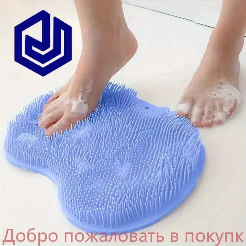 1 шт. Нескользящий массажер для ног для душа - отшелушивающая накладка для улучшения кровообращения
