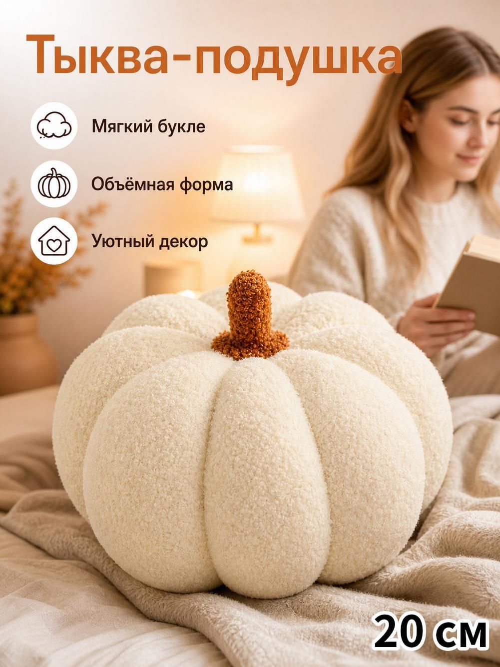 Подушка Дакимакура 20x20 см 1 шт