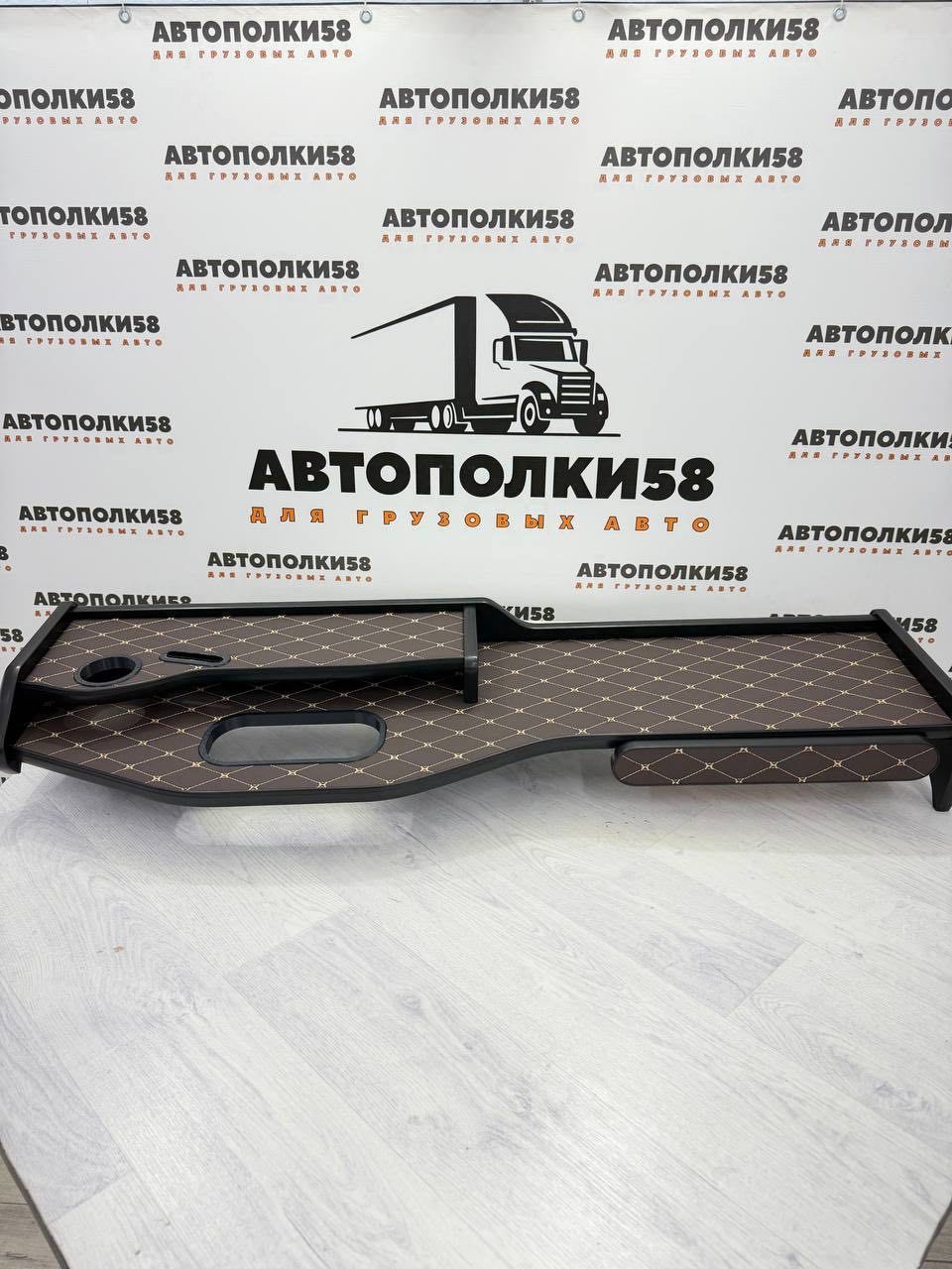 Стол полка на торпеду грузового автомобиля экокожа Коричневая с бежевой строчкой 2 яруса подходит для Камаз-5490 NEO