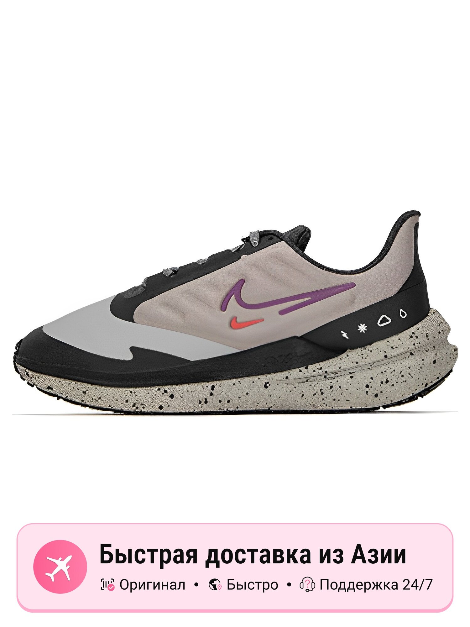 Кроссовки NIKE Air Winflo 9 Shield