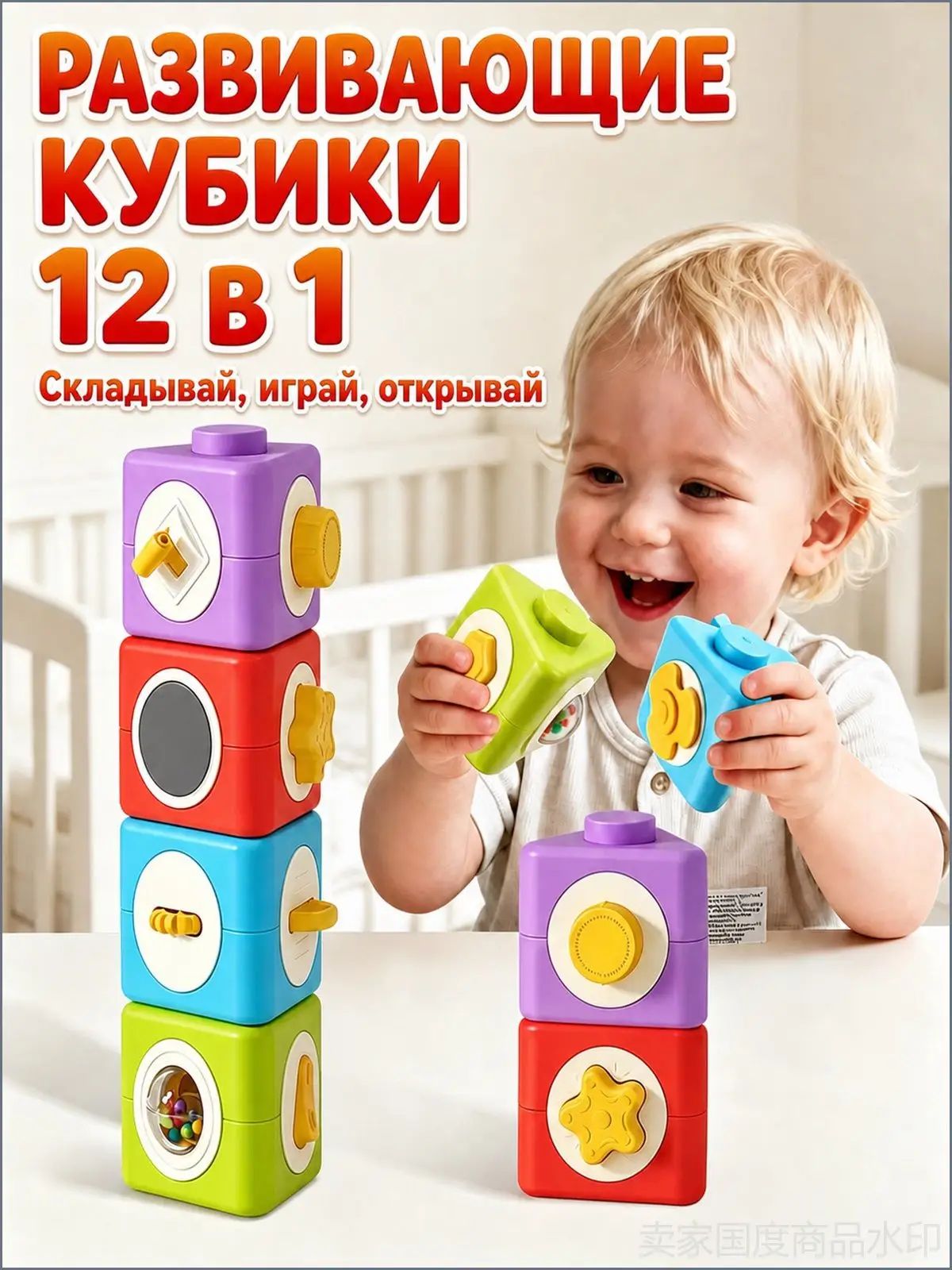 Пирамидка для малышей с кубиками / Сортер / Развивающая игрушка от 1 года