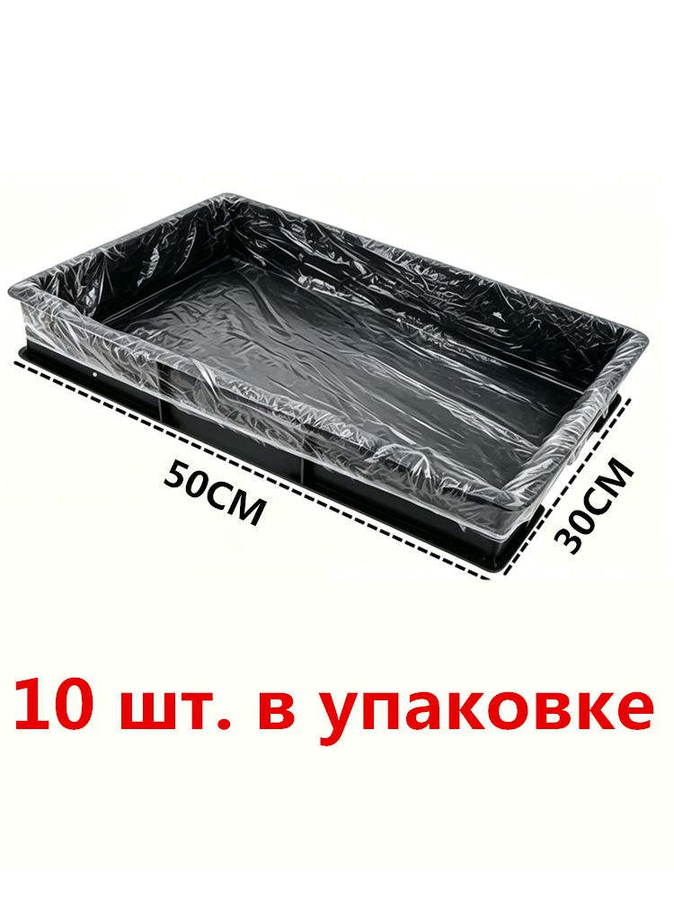 Одноразовые полиэтиленовые чехлы для поддона клетки питомцев, пакеты для поддона кролика, попугая, геккона