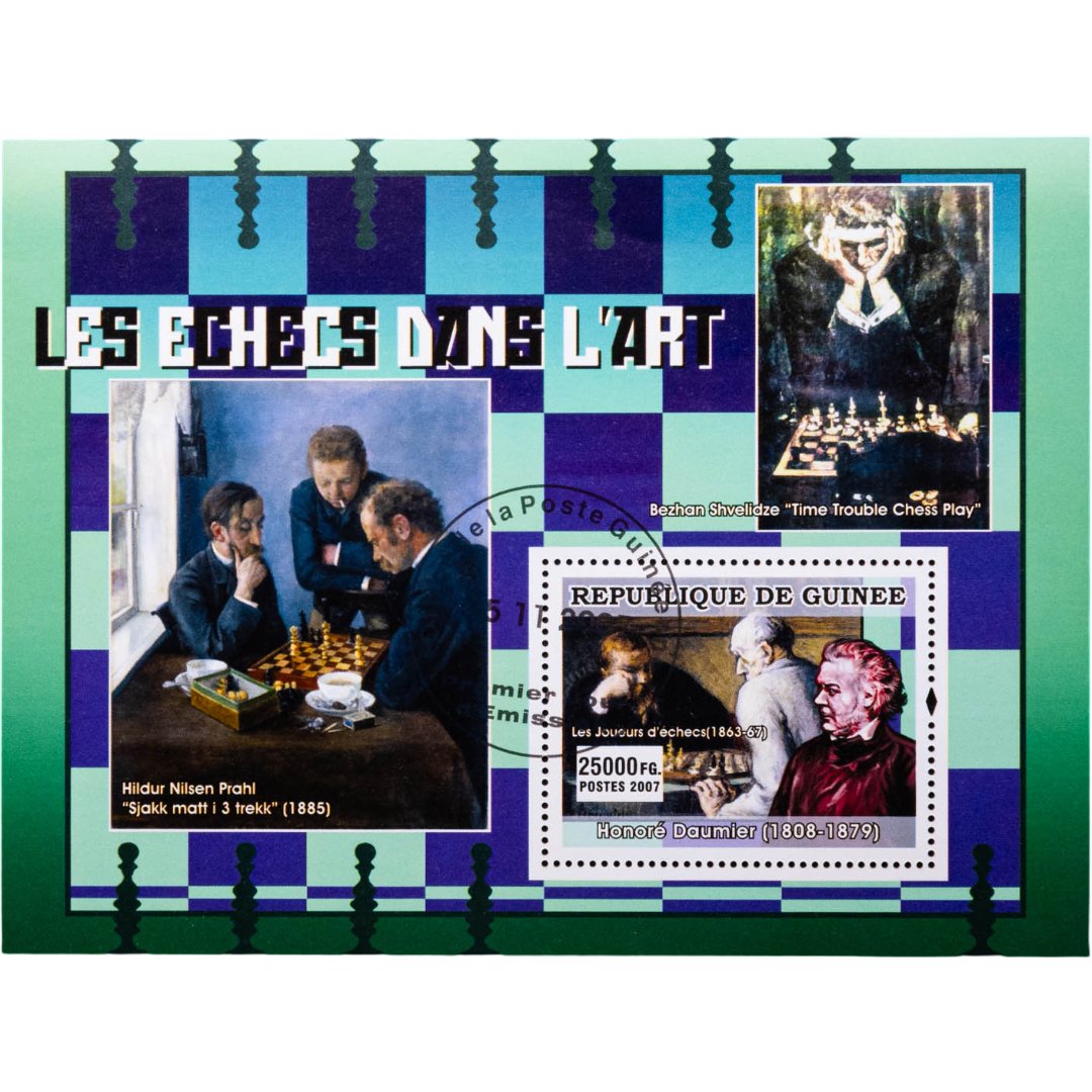 Гвинея набор марок 1 квартблок "Спорт Шахматы" 2007