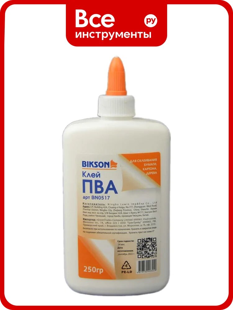 Клей Bikson ПВА, 250 гр КлеП46