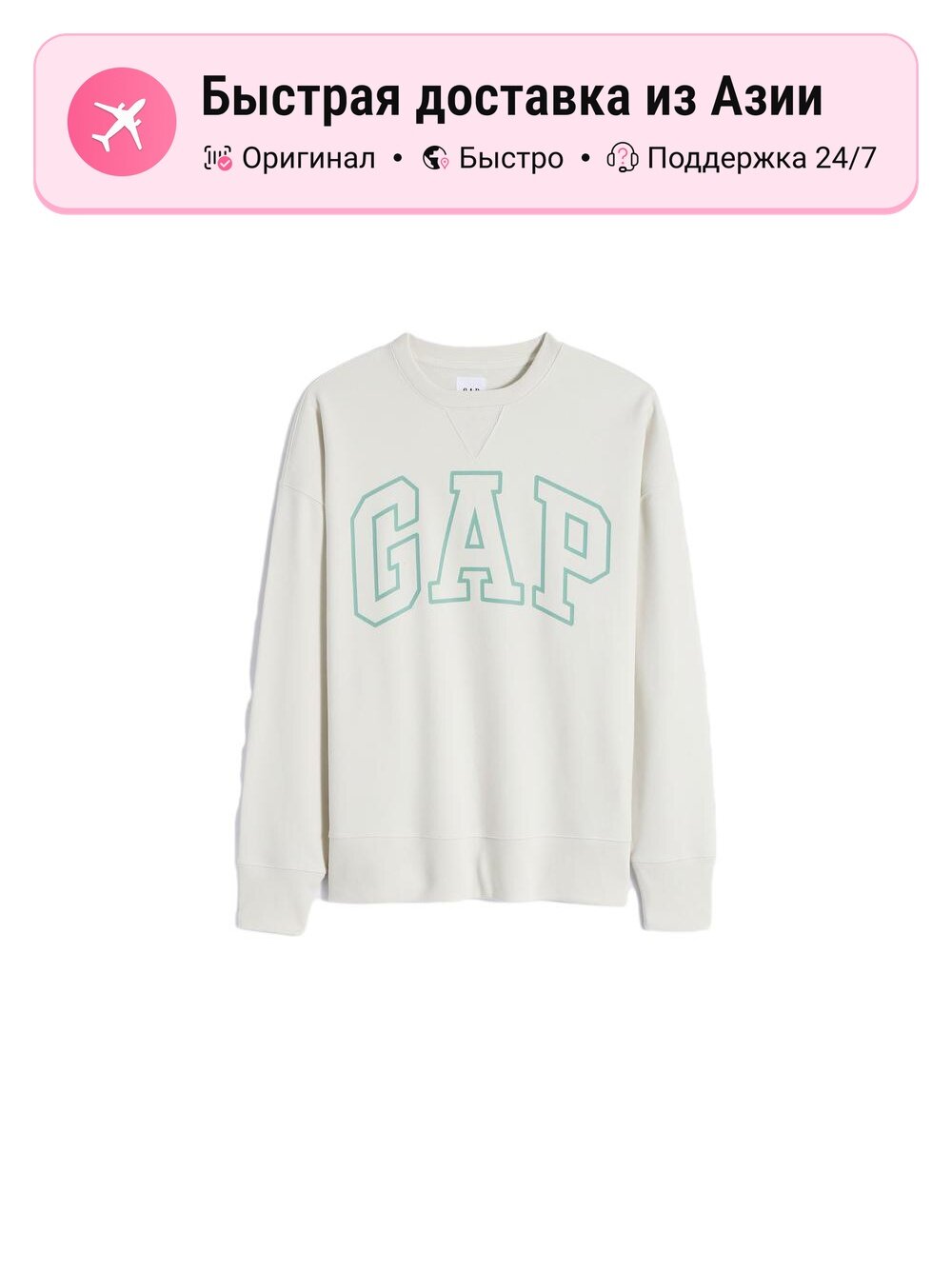 Толстовка GAP 9268514, 1 шт.