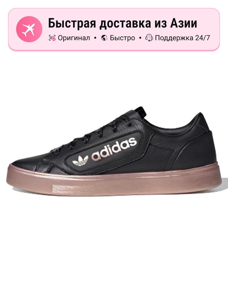 Кроссовки adidas Originals Sleek