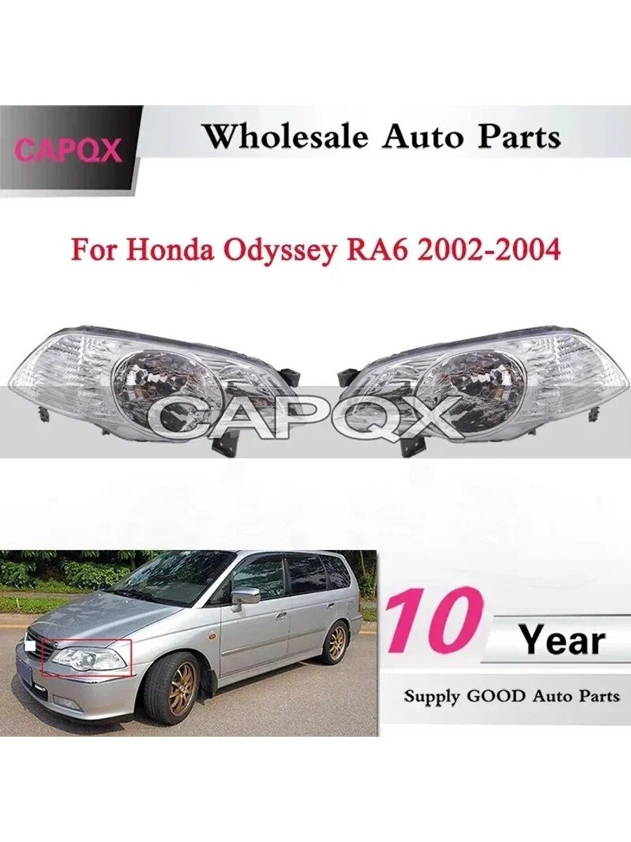 Автомобильная фара Honda Odyssey RA6 2002-2004, левая, 1 шт. Honda Odyssey RA6 2002-2004