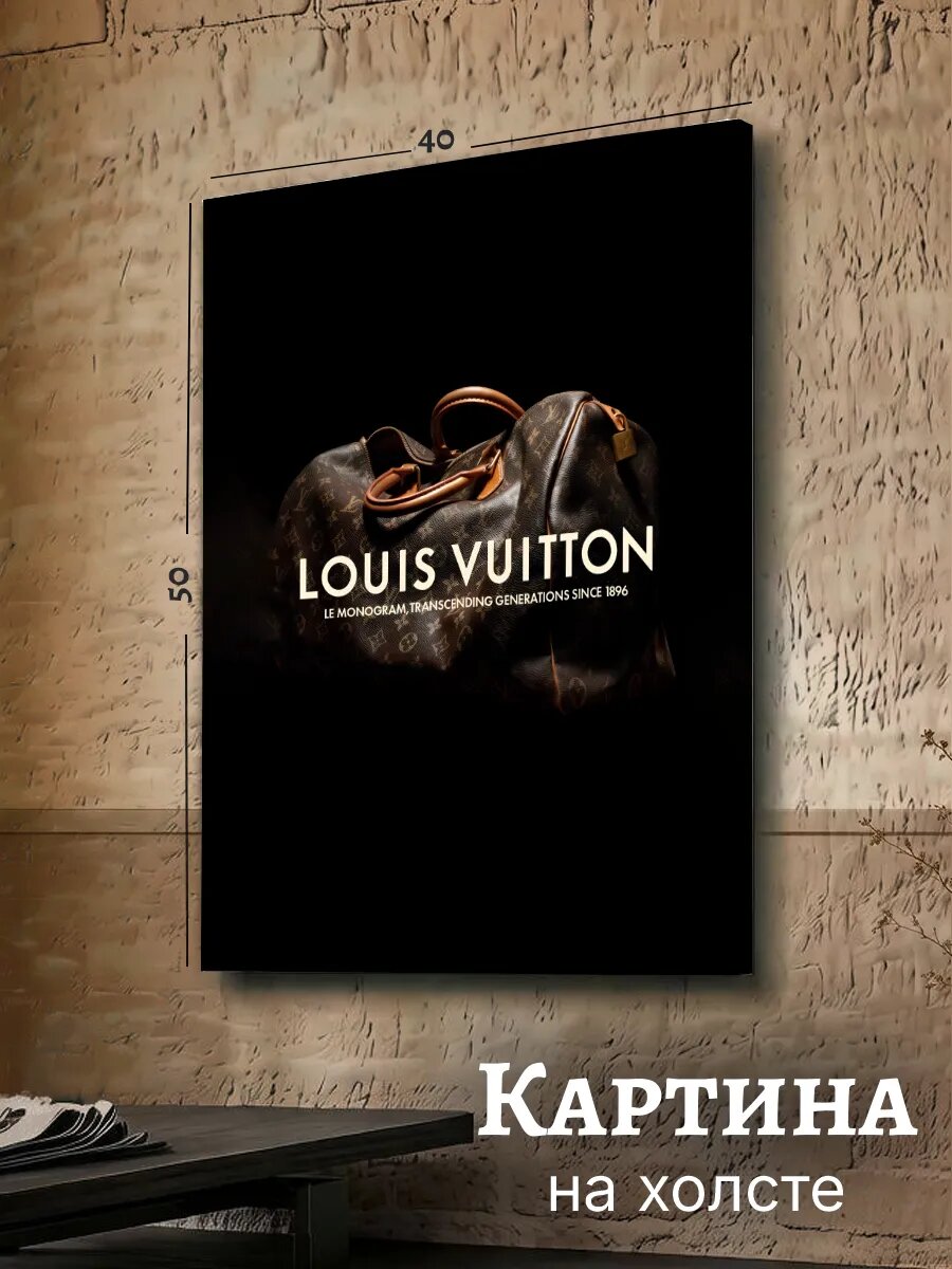 Картина Бренд Одежды Лого Эстетика 40x50 louis Vuitton