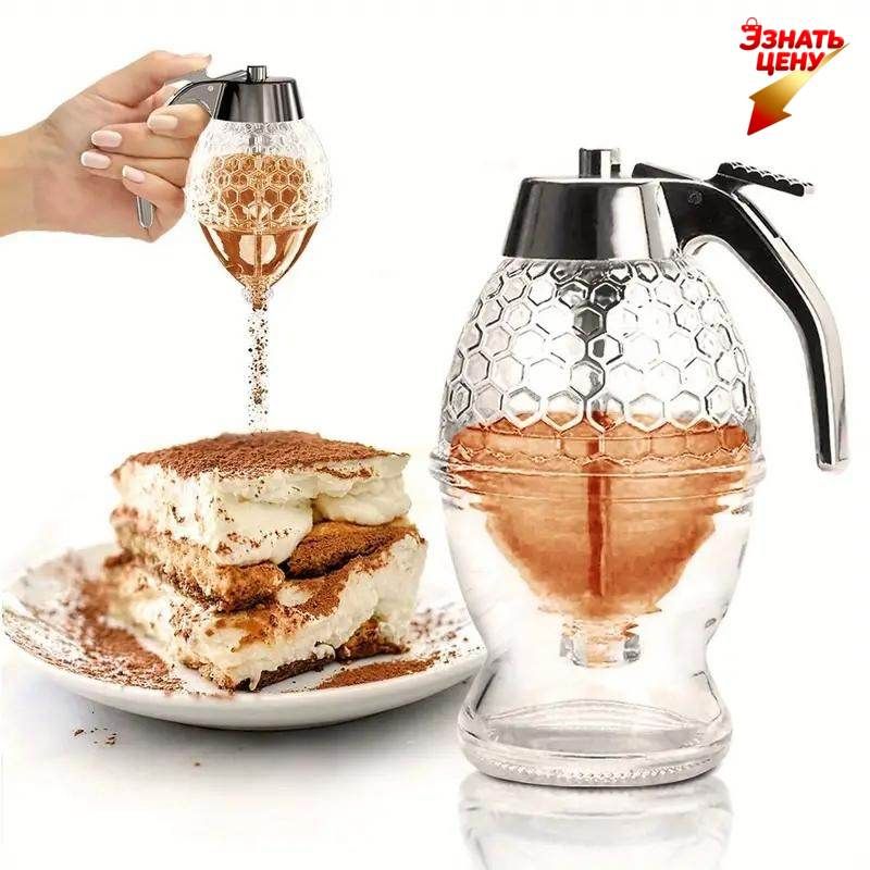 Банка для меда 200 мл 1 шт пластик bpa free, Артикул: 5577934410