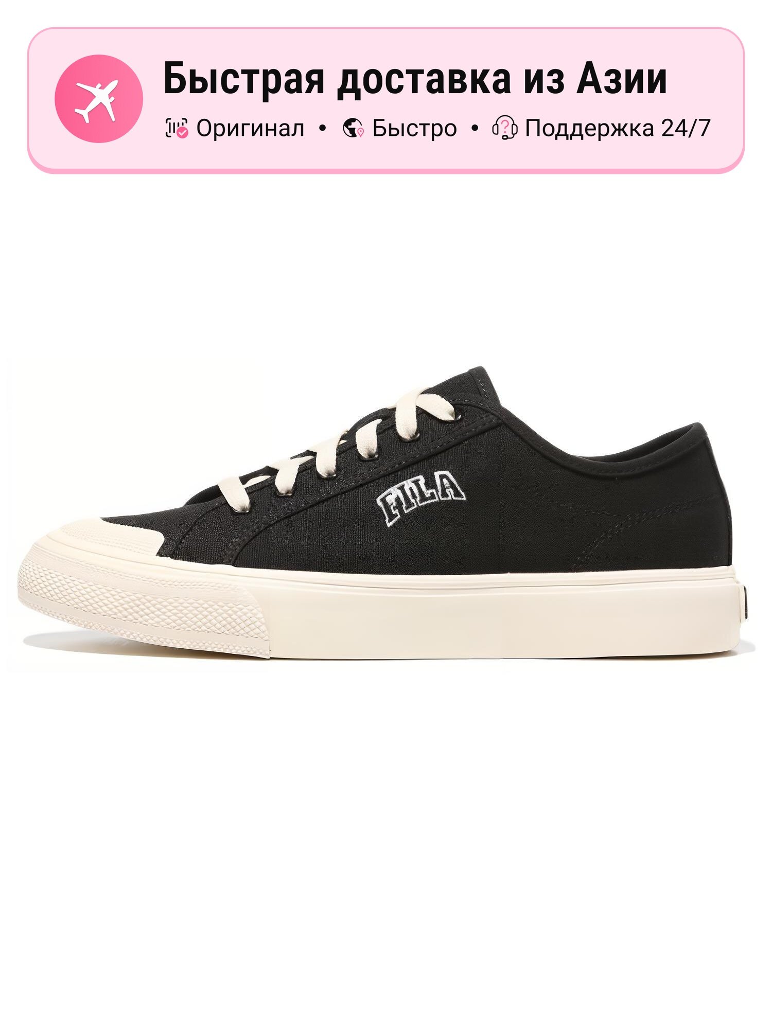 Кроссовки Fila 530 90s Remix Pack
