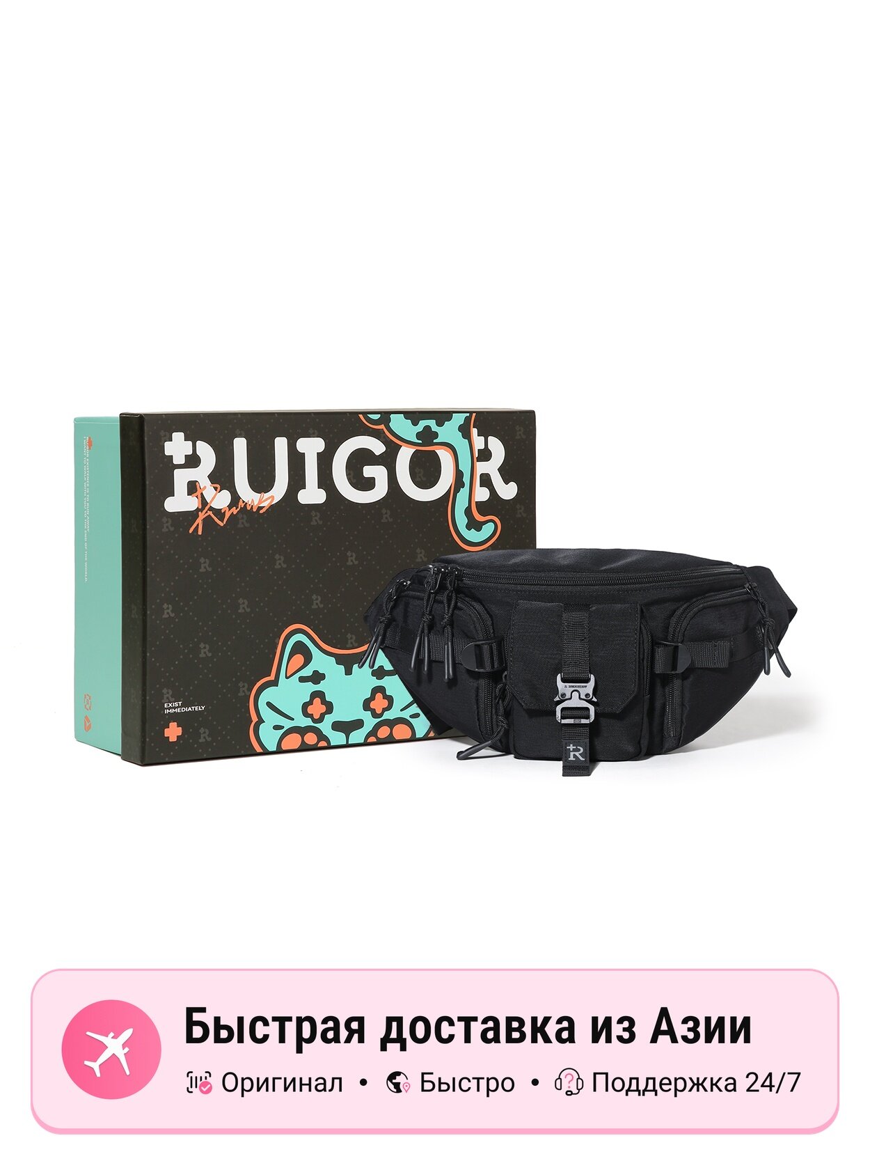 Сумка  Поясная сумка RUIGOR