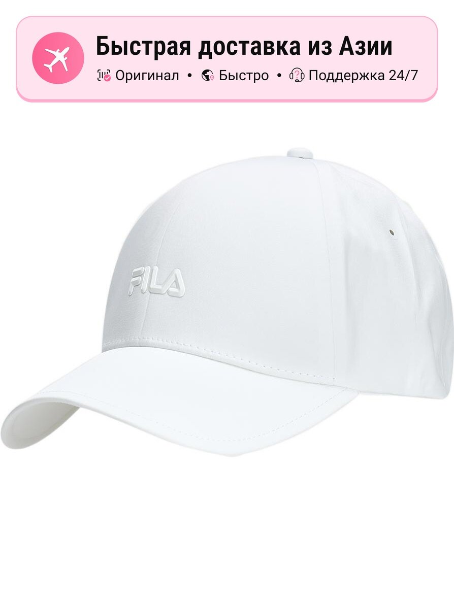 Бейсболка Fila 9485581 для мужчин