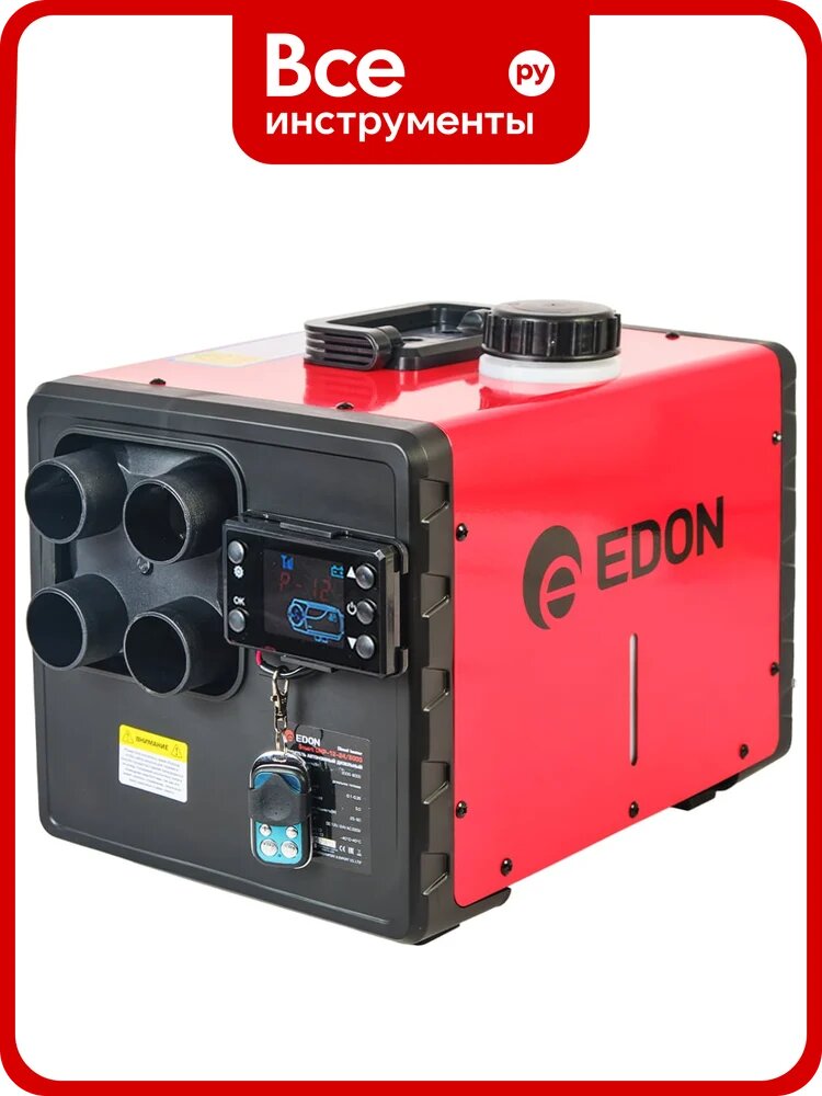 Автономный дизельный отопитель EDON Smart DHP-12-24/8000 (2000-8000Вт, 0.1-0.35 л/час, 5л, дисплей, пульт) 58207