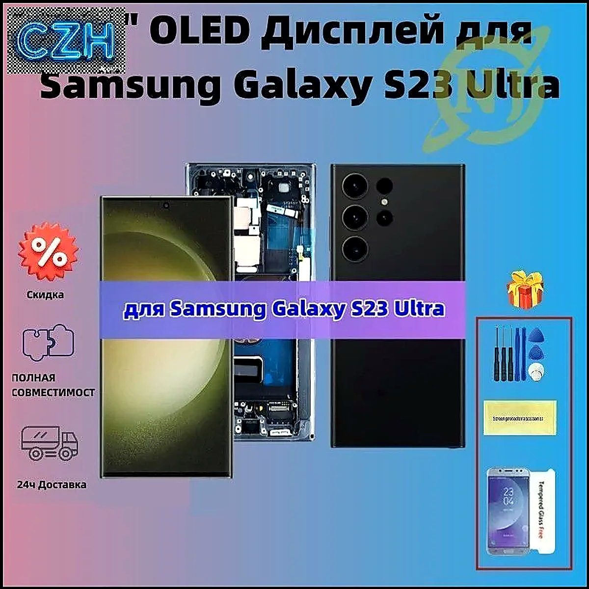 Качественный OLED дисплей 6.78 дюйма в сборе с тачскрином, черный