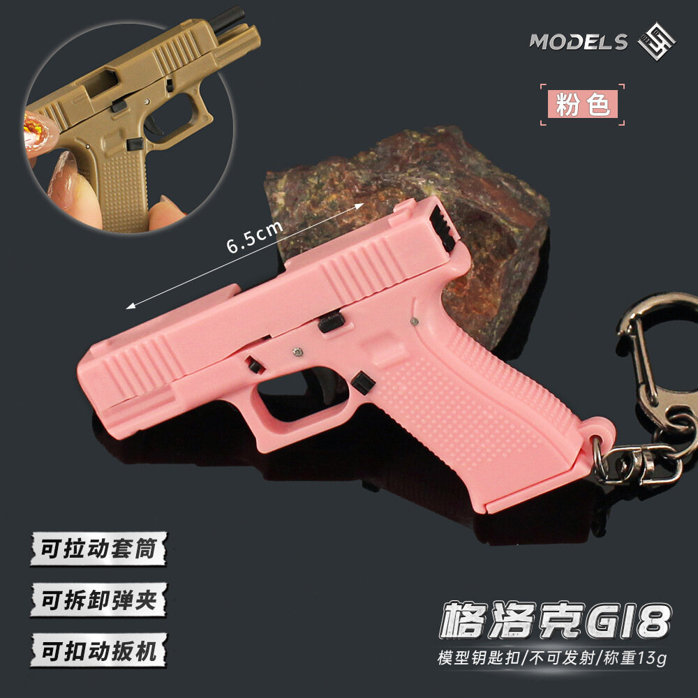 Glock G18 6.5 см Ключен в виде миниатюрной игрушки Пластиковая аксессуар розовый