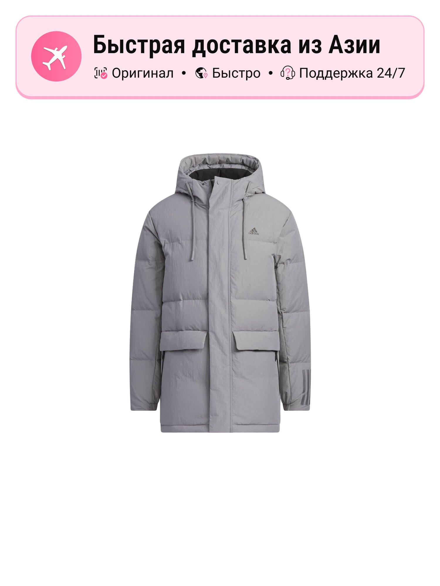Пуховик adidas Daily DOWN MID LENGTH JACKET