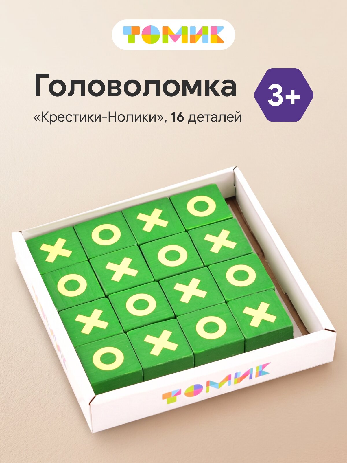 Настольная игра Томик "Крестики-Нолики" 16 дет. арт. Г-01