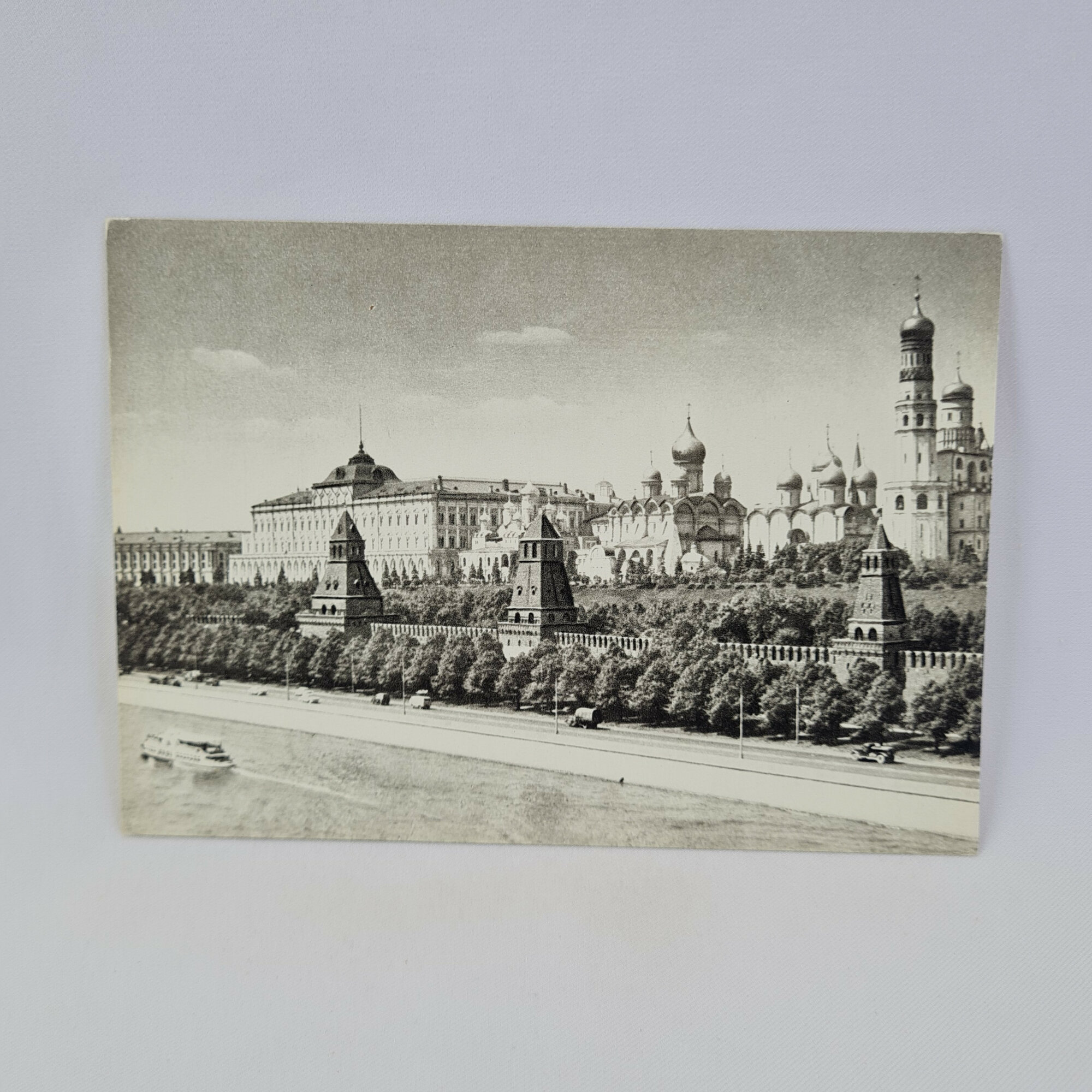 Открытка советская СССР. Москва, вид на Кремль со стороны Москворецкого моста. Городской винтаж