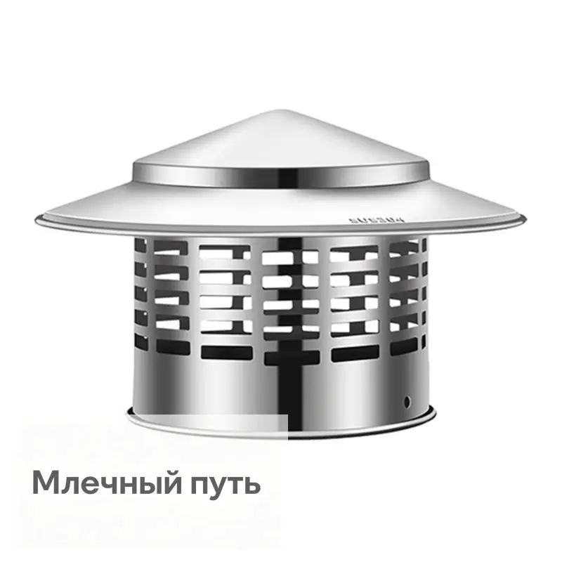 (1 шт.) Колпак вентиляционный (зонт, грибок) - 110 мм