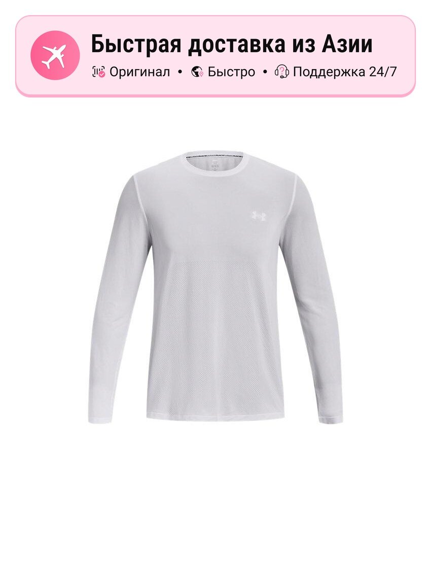 Футболка Under Armour Active