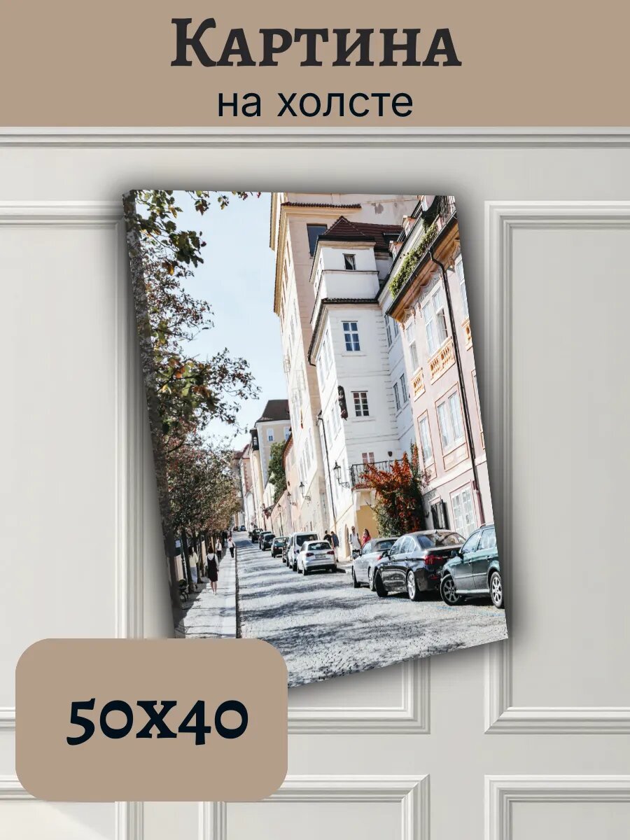 Картина Чехия Czech Европа 40x50 прага историческая