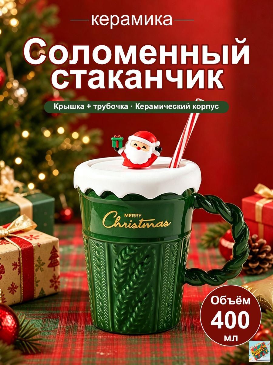 Крышка для кружки, чашки, стакана 8 см 1 шт