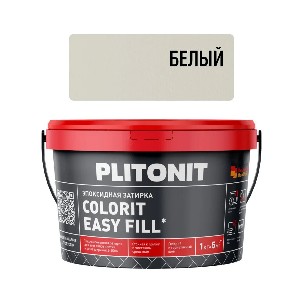 PLITONIT Colorit EasyFill белый - 1 эпоксидная затирка для межплиточны Н009681