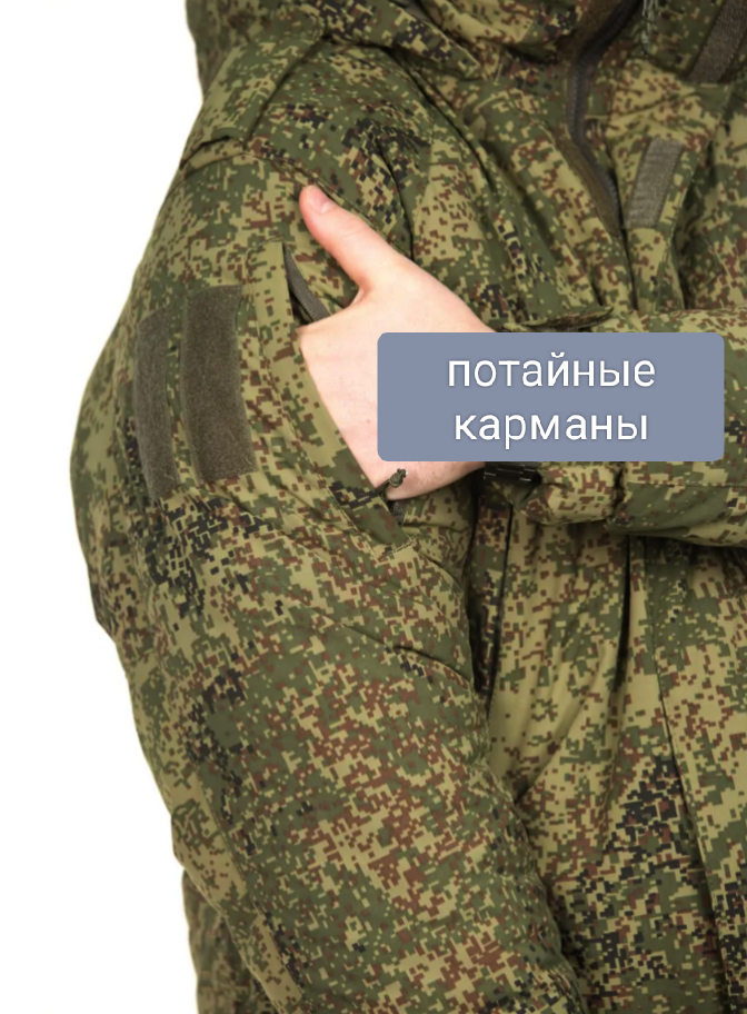 Пуховик ВОЕНГЛАВ / Бушлат вкпо цифра, размер 50/182, зеленый — фото 1