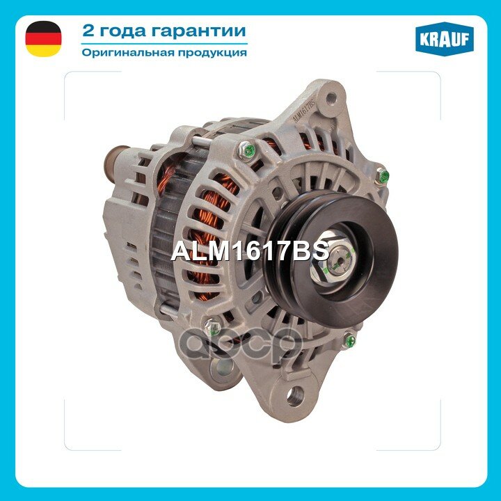Генератор Krauf арт. ALM1617BS