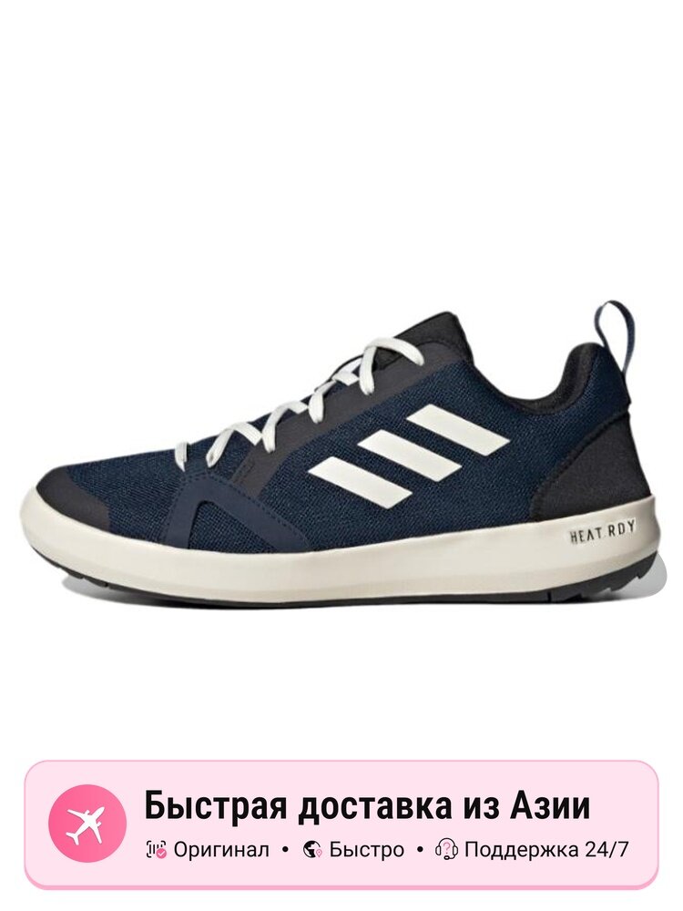 Ботинки для альпинизма adidas