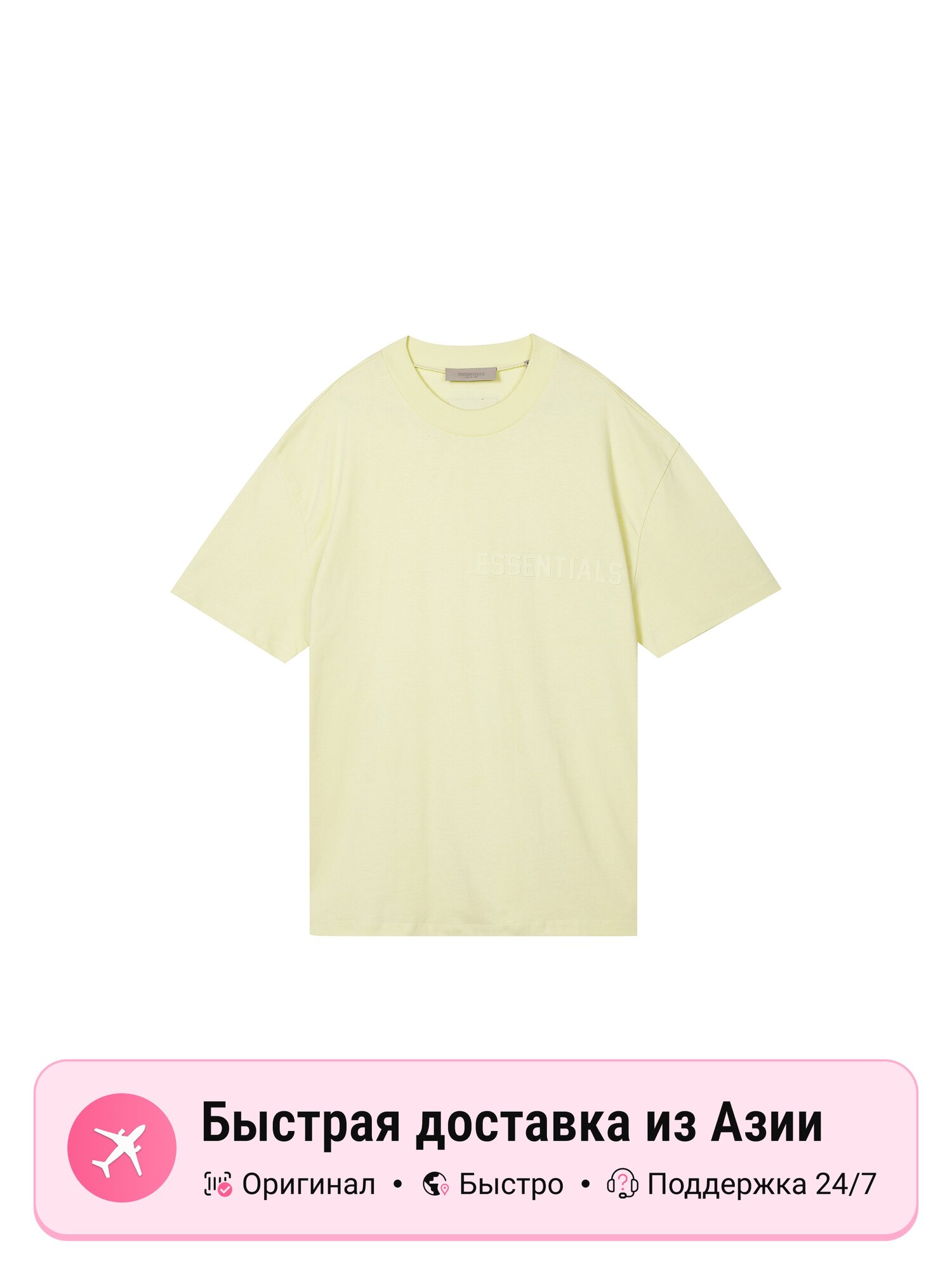 Футболка FEAR OF GOD Essentials