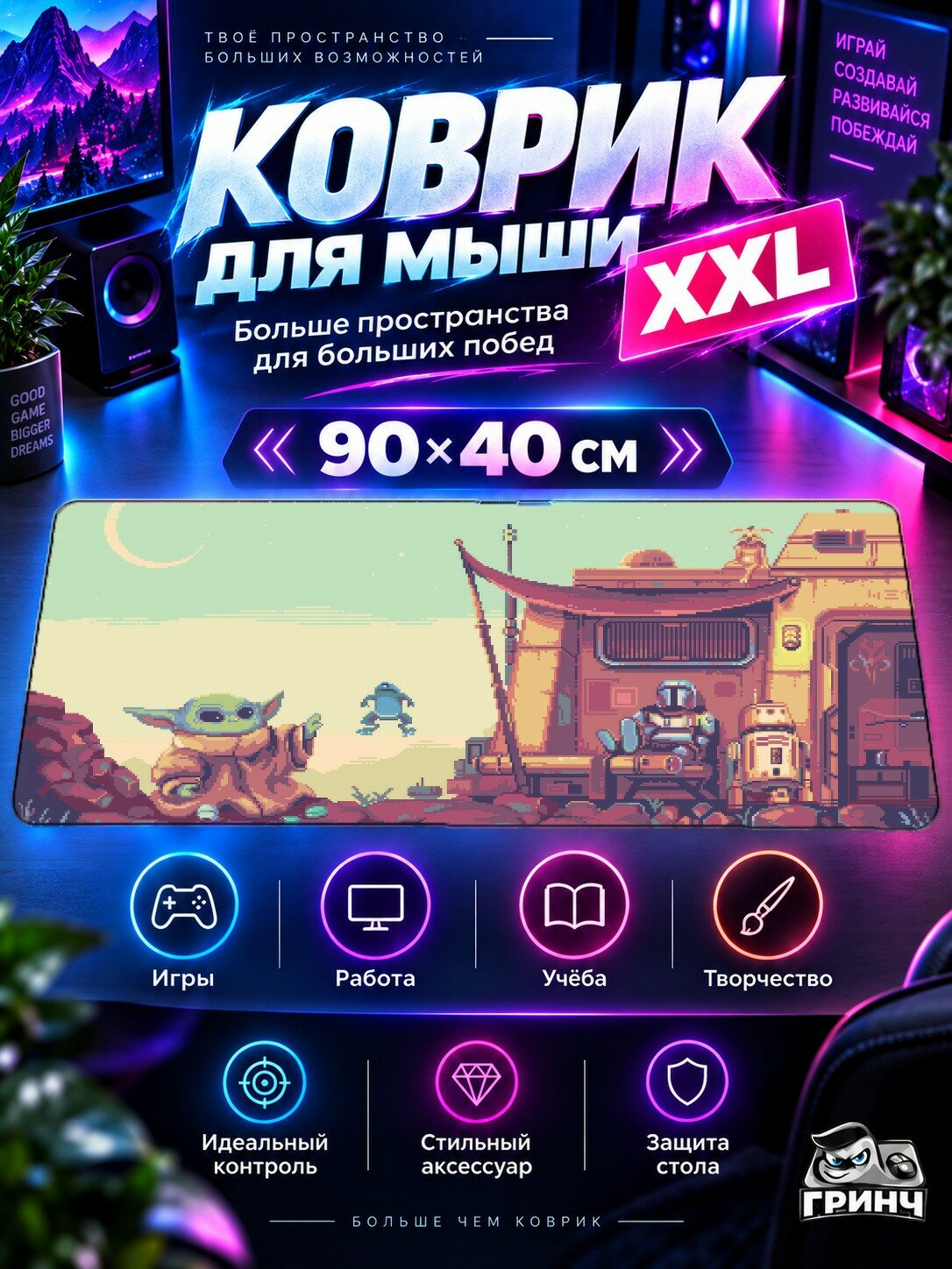 Игровой коврик для мыши жаккард 90х40 см Deep Space Purple Space Космос Фиолетовый