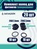 Кольцо уплотнительное для американок, комплект 20 шт:5 мм и,5