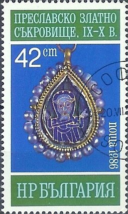 (1986-066) Марка Болгария "Медальон" Золотое сокровище из Преслава III