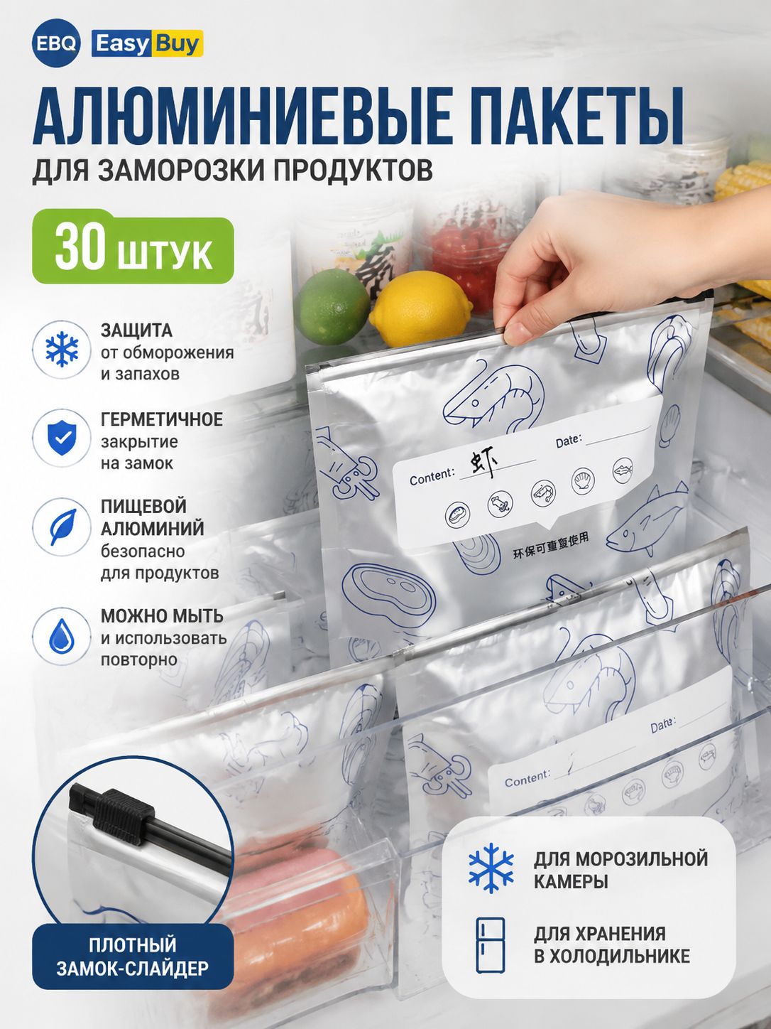 Пакет Дой-пак 29×26 см, 30 шт