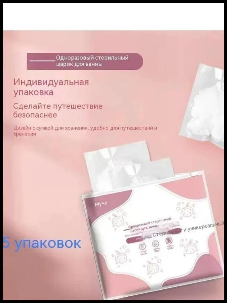 Мочалка для душа одноразовая прессованная сверхмягкая путешествий индивидуальная упаковка