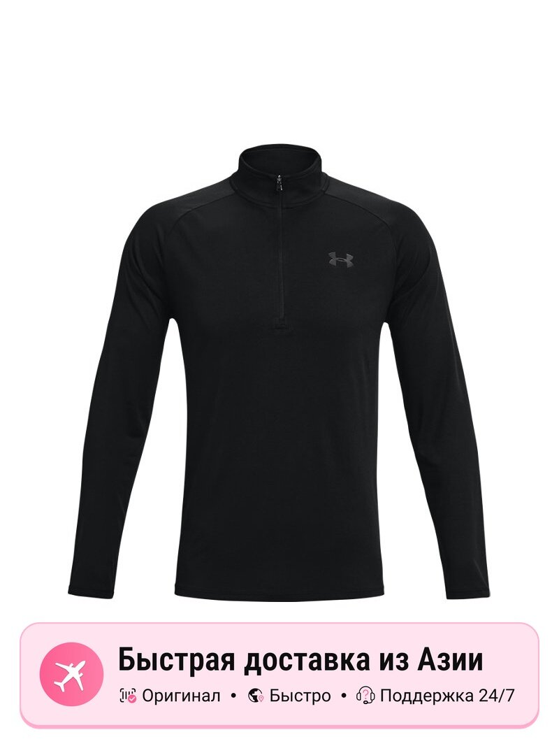 Футболка Under Armour Tech